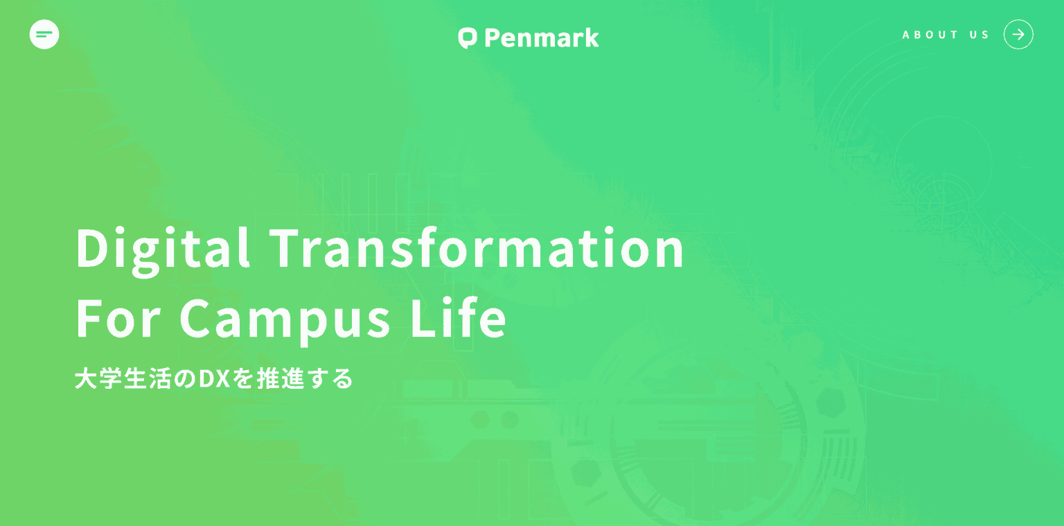 【インタビュー】大学生向け履修管理SNS「Penmark」ってどんなサービス？ | 株式会社ペンマーク 代表取締役社長 横山直明様 | THE CAREER STORY by 就活の教科書