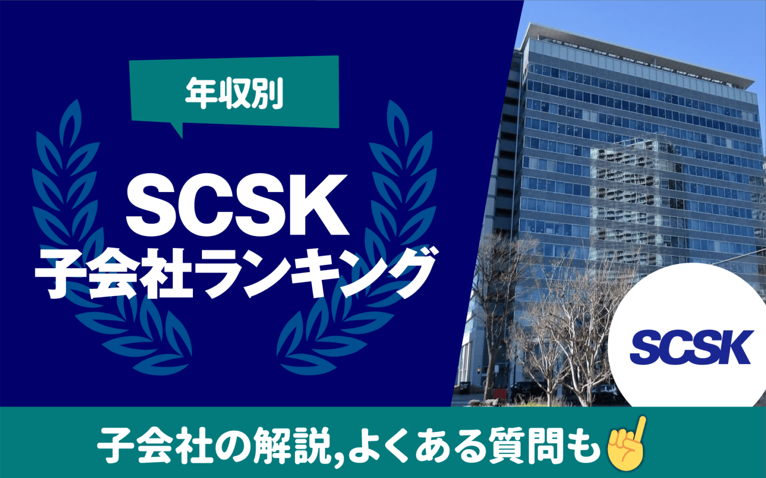 記事一覧 | 就活の教科書 | 新卒大学生向け就職活動サイト